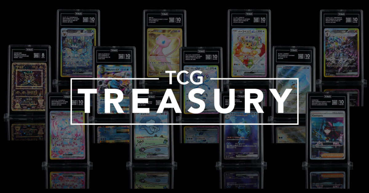 TAG Grading Reviews: 6 Key Points Collectors Love – TCG TREASURY